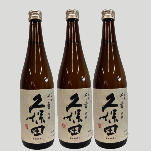 久保田 千寿 720ml 3本セット : ELUA - 通販 - Yahoo!ショッピング