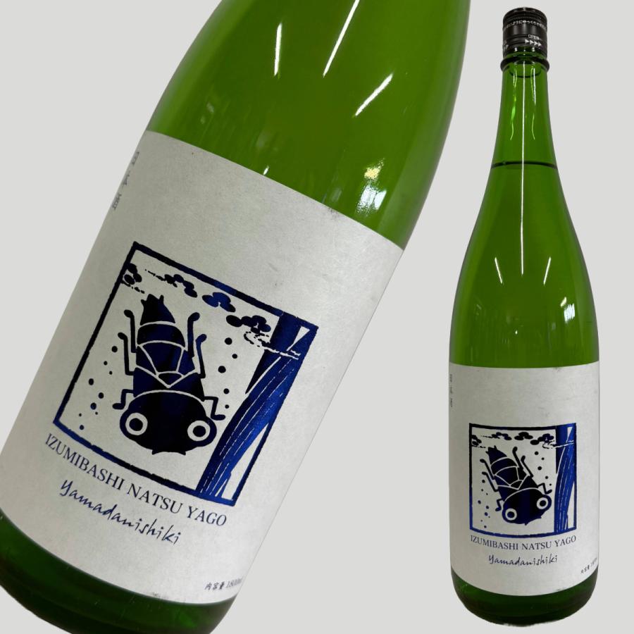 いづみ橋 夏ヤゴ 13(THIRTEEN)生もと純米 1800ml : ELUA - 通販 - Yahoo!ショッピング