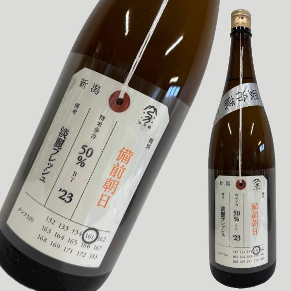 荷札酒 純米大吟醸 備前朝日 淡麗フレッシュ 1800ml : nifuda-bizenasahi-1800 : ELUA - 通販 ...