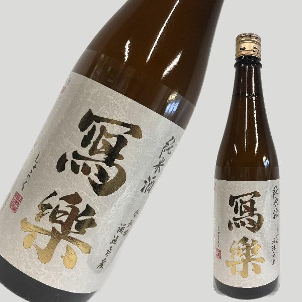 寫楽 (しゃらく) 写楽 純米酒 火入れ 720ml : sharaku-junmai-720 : ELUA - 通販 - Yahoo!ショッピング