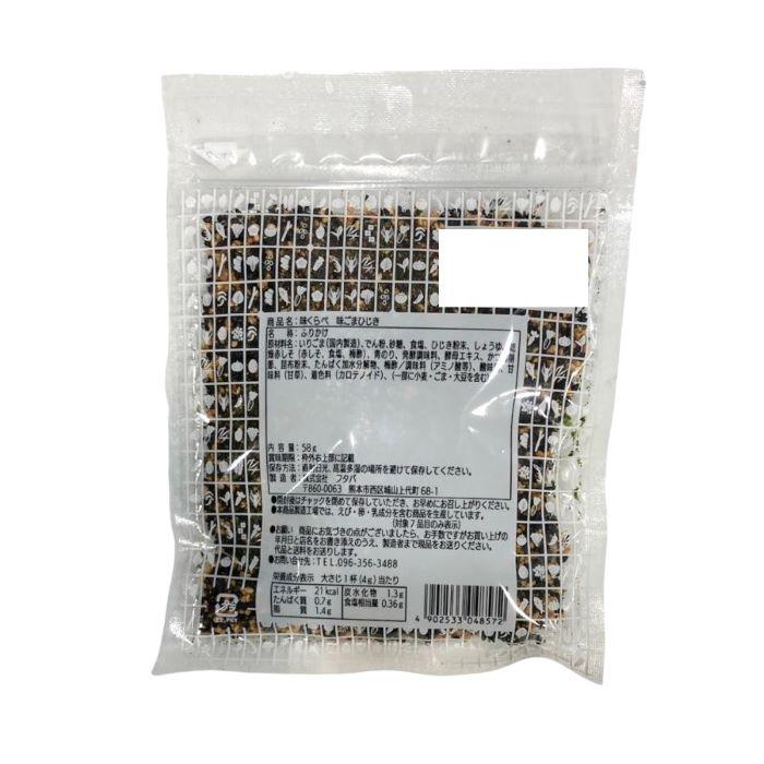 ふりかけ ひじき ひじきふりかけ 味ごまひじき フタバ 68g 3袋セット : Cherry Birch - 通販 - Yahoo!ショッピング