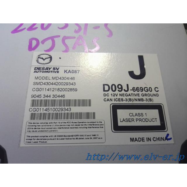 デミオ LDA-DJ5AS オーディオ : ELV-ER SHOPPING - 通販 - Yahoo!ショッピング