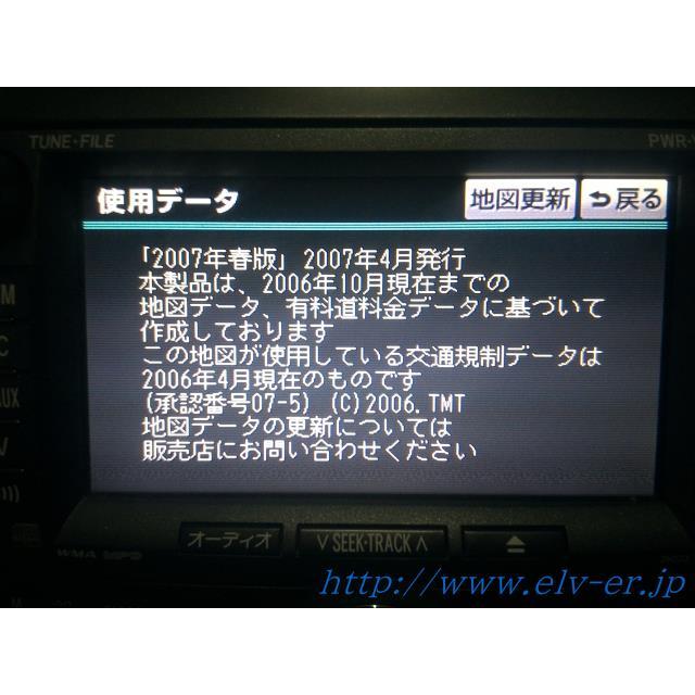 アリオン DBA-ZRT265 マルチモニター : ELV-ER SHOPPING - 通販 - Yahoo!ショッピング