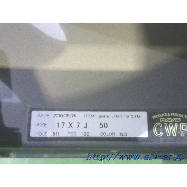 中古 (1)RAYS・gram・LIGHTS・57G・17インチ・アルミ ホイール : ELV-ER SHOPPING - 通販 - Yahoo!ショッピング