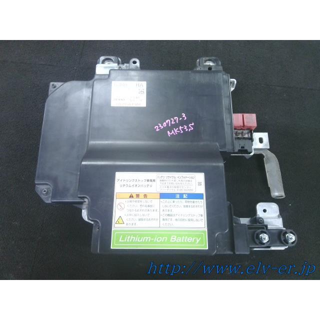 スペーシア DAA-MK53S HV・EV・FCVバッテリー 96510-79RV2 : 230727000368110 : ELV-ER SHOPPING - 通販 - Yahoo!ショッピング