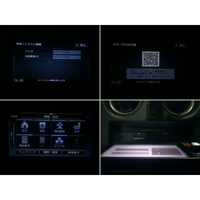 ノート DBA-NE12 カーナビゲーション : ELV-ER SHOPPING - 通販 - Yahoo!ショッピング