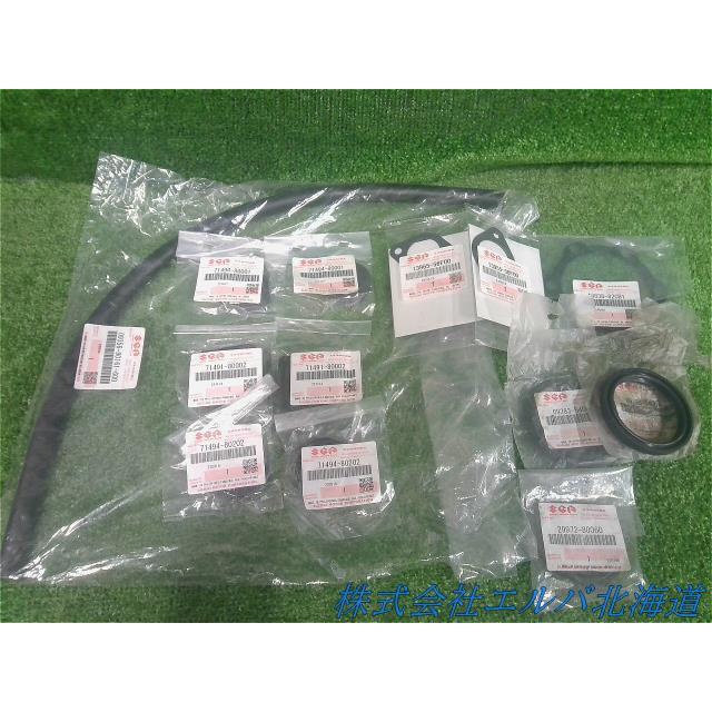 ジムニー 純正部品・09283-54001・43838-82CB1 13955-56F00 ボデーマウンチング・ガスケット・オイルシール等 ...