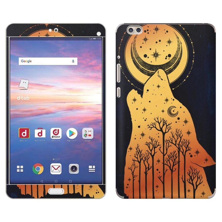 gsticker d-02K 専用 dtab Compact d02k 対応 docomo ドコモ 全面スキンシール フル スマホケース ...