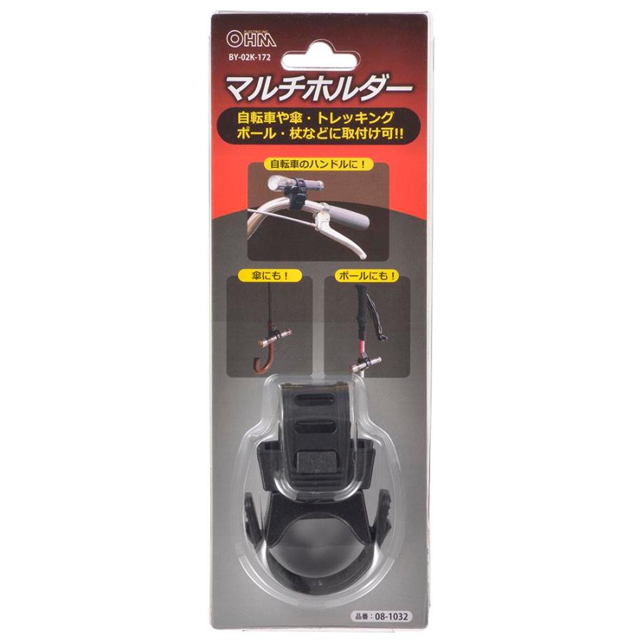 オーム電機 マルチホルダー BY-02K-172【品番:08-1032】 : E-MASTERヤフー店 - 通販 - Yahoo!ショッピング