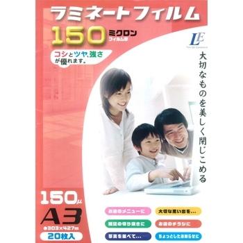 オーム電機 ラミネートフィルム150ミクロン A3 20枚 LAM-FA320T【品番:00-5515】 : E-MASTERヤフー店 - 通販 - Yahoo!ショッピング