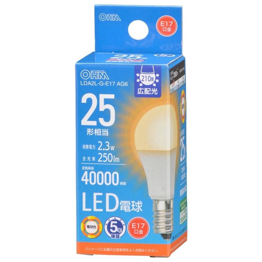 OHM オーム電機 LED電球小形E17 25形相当 電球色 LDA2L-G-E17 AG6 【品番:06-5533】 : E-MASTERヤフー店 - 通販 - Yahoo!ショッピング