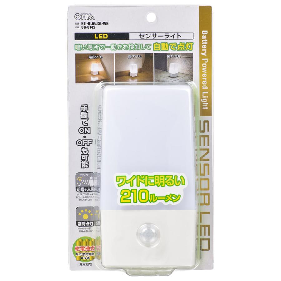 オーム電機 LEDセンサーライト 人感明暗センサー NIT-BLA6JSL-WN【品番:06-0142】 : E-MASTERヤフー店 - 通販 - Yahoo!ショッピング