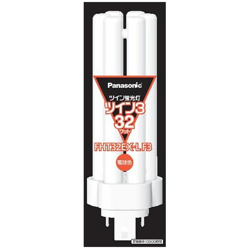 Panasonic パナソニック ツイン蛍光灯 ツイン3(6本束状ブリッジ) FHT32EX-LF3 (電球色) : E-MASTERヤフー店 - 通販 - Yahoo!ショッピング