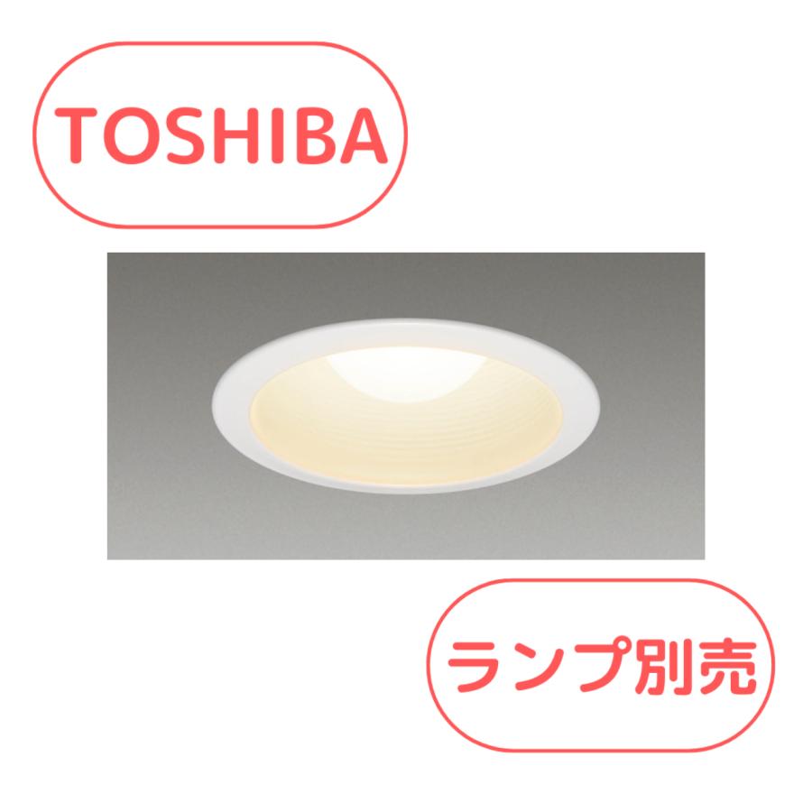東芝ライテック 東芝 LEDD-28003(ランプ別売) LED電球形ダウンライト 一般形 埋込穴 φ100 E26口金 Z区分 : E ...
