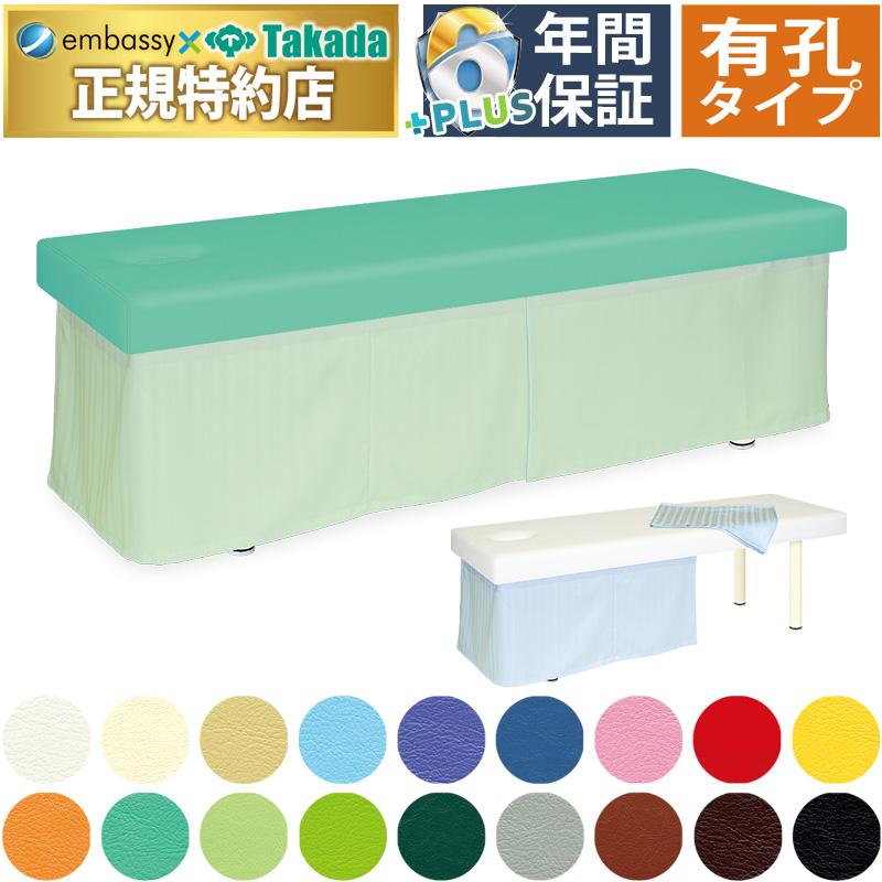 高田ベッド製作所 高田ベッド 有孔DXセラピ TB-677U 診察台 医療用ベッド 治療 病院 クリニック 処置 メディカル : エンバシー ...