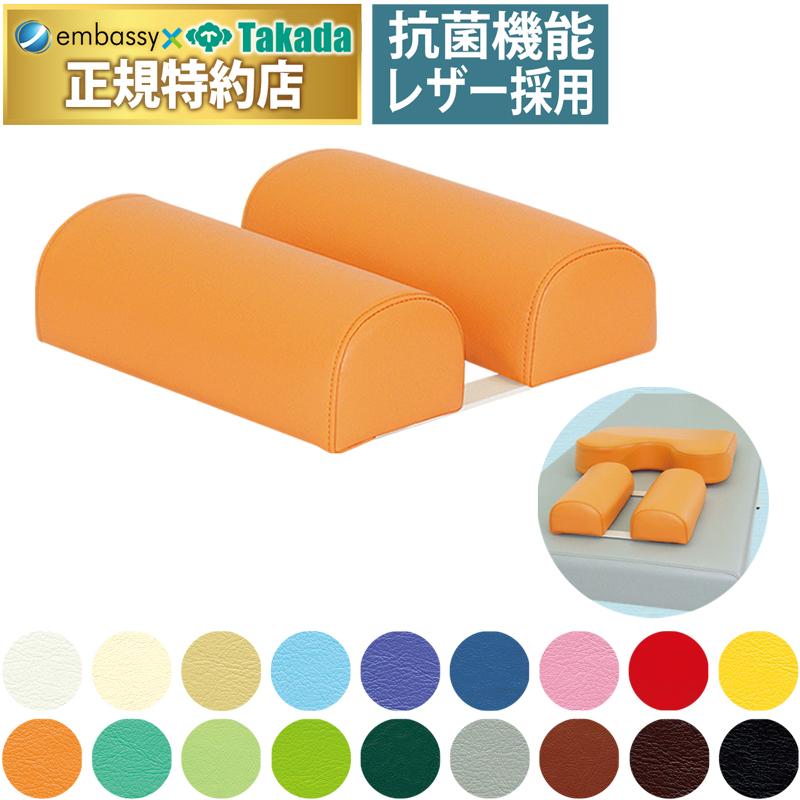 高田ベッド製作所 高田ベッド ポータル縦型ヘッド TB-77c-67 馬蹄型 クッション間隔調整可能 顔マクラ クッション 施術用まくら 治療用枕 : エンバシー 高田ベッド正規特約店 ...