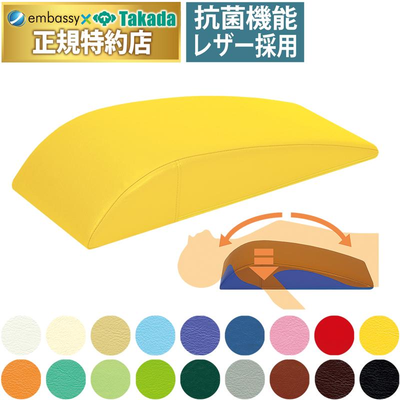 高田ベッド製作所 高田ベッド ストレッチピロー TB-77c-161 背骨に沿って滑らかにカーブ 脊柱両脇押圧 治療用枕 : エンバシー 高田ベッド正規特約店 - 通販 - Yahoo!ショッピング