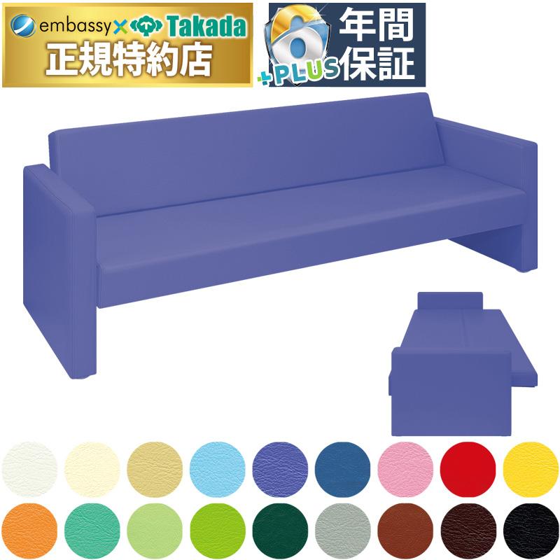 高田ベッド製作所 高田ベッド ソファー ベンチベッドMD TB-876 緊急時のベッドになるリクライニング機能付き 待合ソファー : エンバシー 高田ベッド正規特約店 - 通販 - Yahoo ...