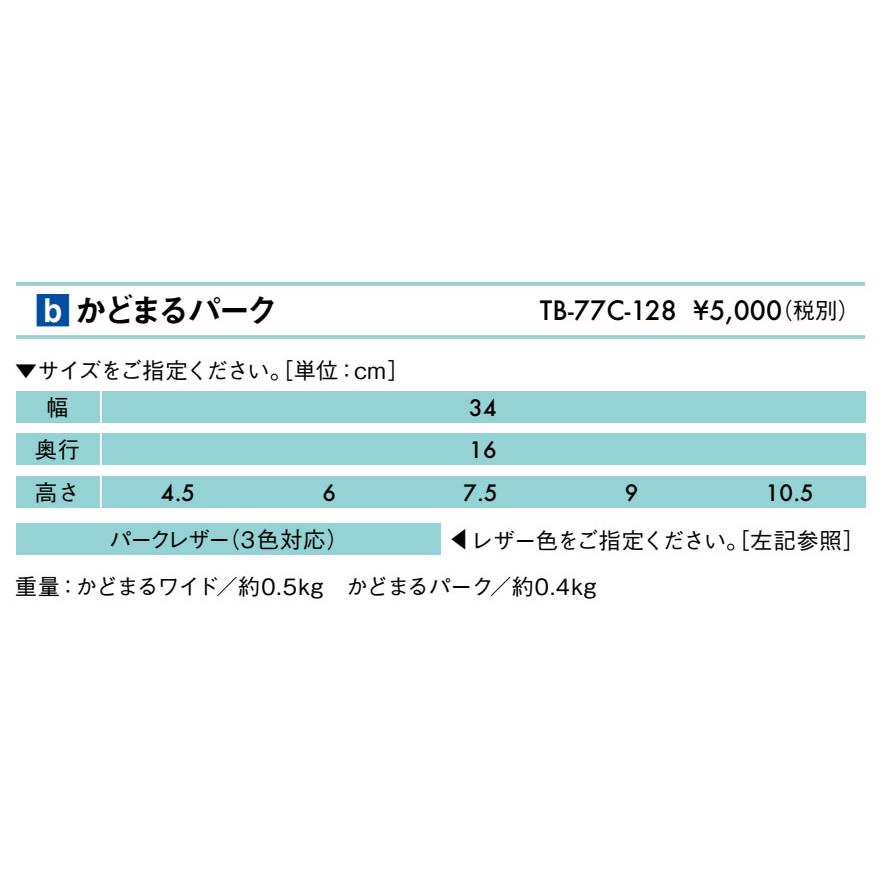 高田ベッド製作所 高田ベッド かどまるパーク TB-77c-128 高さ4.5〜10.5cmまで指定可 枕 小児科 動物柄 額まくら 角マクラ 治療用マクラ : エンバシー 高田ベッド正規特約 ...