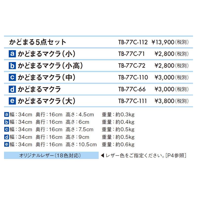 業務用・法人様限定 高田ベッド かどまるマクラ（大） TB-77c-111 高さ10.5cmで多目的に使える万能まくら 治療用 医療用枕 :a001-1723-tb-77c-111:エンバシー ...
