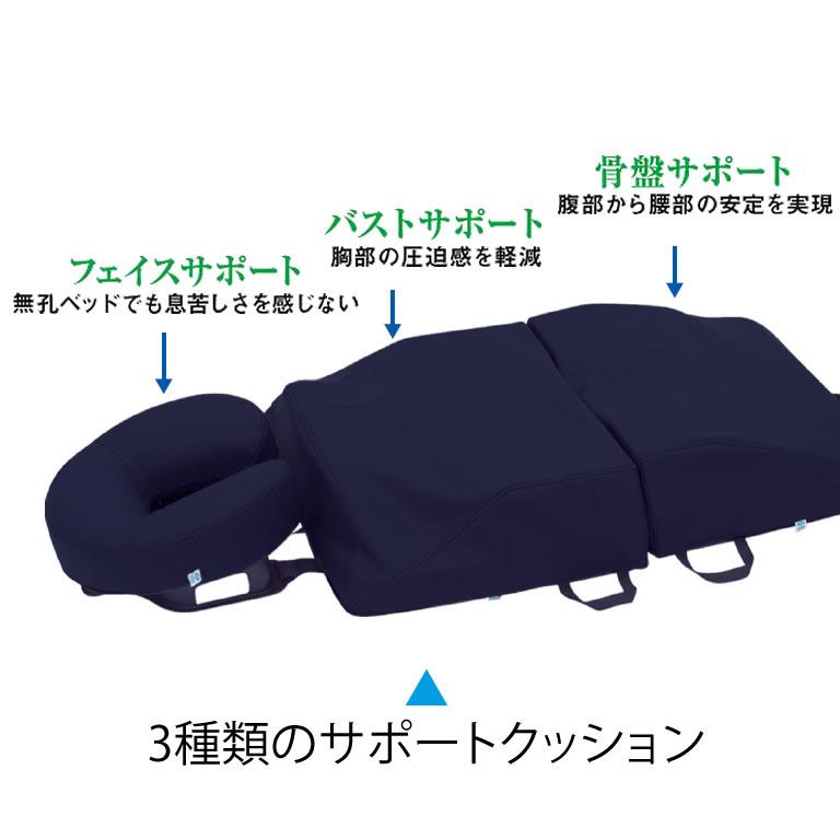 高田ベッド ボディマットD1 TB-1663-01 重点機能だけをシンプルに構成した3種類の極上サポートクッション ボディクッション : a001-2577-tb-1663-01 ...