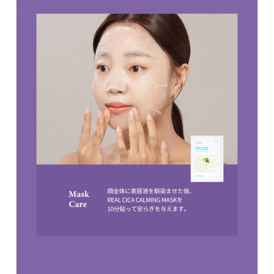 TIRTIR 【訳あり】【即日配送】TIRTIR ティルティル ワンデイワンショットアンプル ボリューミング 美容液 ハリ【使用期限間近】 : Embellir22 - 通販 - Yahoo ...