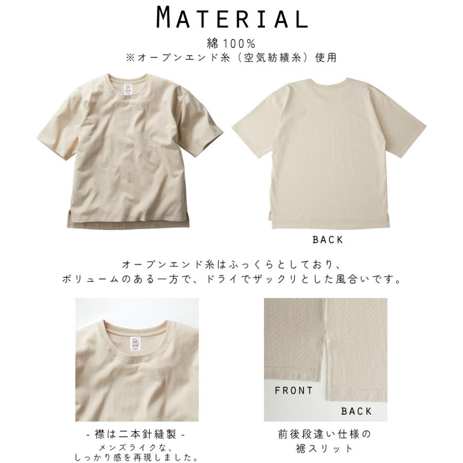 メインクーン 名入れオーバーサイズTシャツ ビッグシルエット ゆったり イージーフィット 猫 ネコ ねこ キャット ペット : omm ...