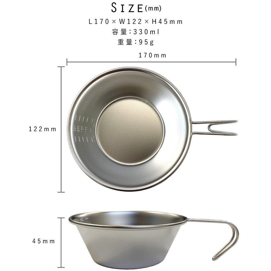 足跡1 名入れシェラカップ 直火 キャンプ CAMP 食器 18-89 ステンレス鋼 スタッキング猫 ネコ ねこ キャット 肉球 :srcp-1500:EMBLEM Yahoo!店 - 通販 ...