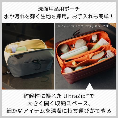 Peak Design ピークデザイン BWP-DS-3 ウォッシュ ポーチ オーシャン 《納期未定》 : カメラのキタムラヤフー店 - 通販 - Yahoo!ショッピング