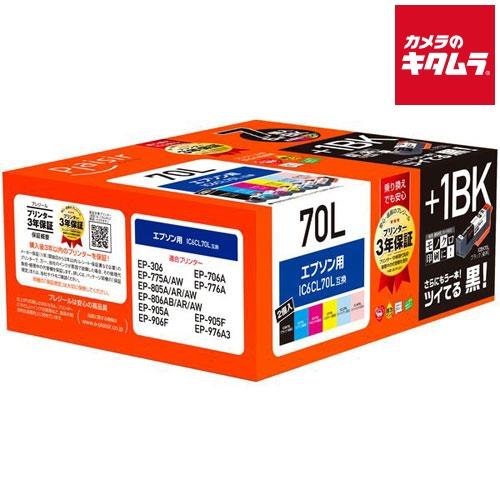 【互換品】 プレジール PLE-E70L6P+1BK エプソン用 IC6CL70L+BK 互換インクカートリッジ 6色+黒パック : カメラの ...