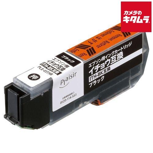 プレジール PLE-EITHB エプソン ITH-BK対応互換インクカートリッジ ブラック(染料) : カメラのキタムラヤフー店 - 通販 - Yahoo!ショッピング