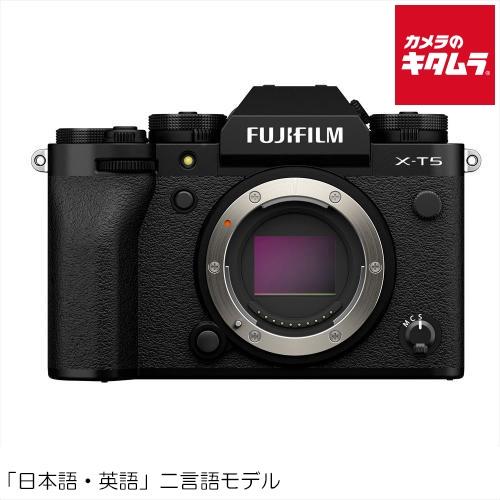 FUJIFILM（フジフイルム） X-T5 JP ボディ ブラック : カメラのキタムラヤフー店 - 通販 - Yahoo!ショッピング
