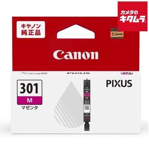 キヤノン BCI-301M インクタンク マゼンタ : カメラのキタムラヤフー店 - 通販 - Yahoo!ショッピング