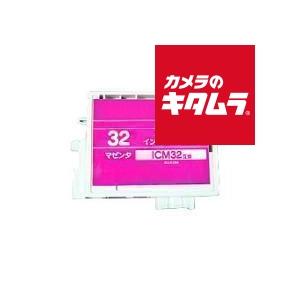 エコリカ ECI-E32M [エプソン（epson）ICM32シリーズ互換インク マゼンタ] : カメラのキタムラヤフー店 - 通販 - Yahoo!ショッピング