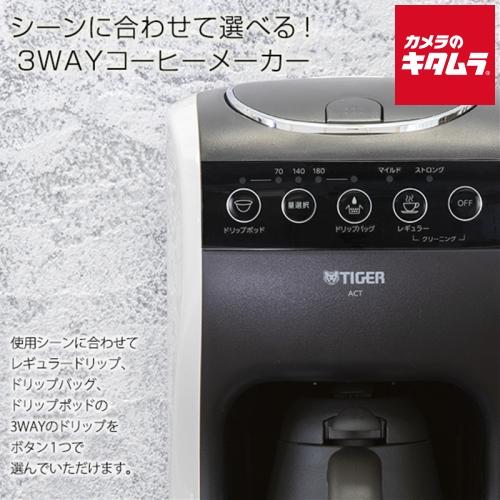 タイガー魔法瓶 タイガー コーヒーメーカー ACT-E040-WM クリームホワイト TIGER メーカー公認店 新生活 プレゼント ギフト : カメラのキタムラヤフー店 - 通販 ...