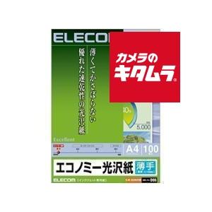 ELECOM エレコム EJK-GUA4100 [インクジェット対応 エコノミー光沢紙 薄手タイプ A4 100枚] : カメラのキタムラヤフー店 - 通販 - Yahoo!ショッピング