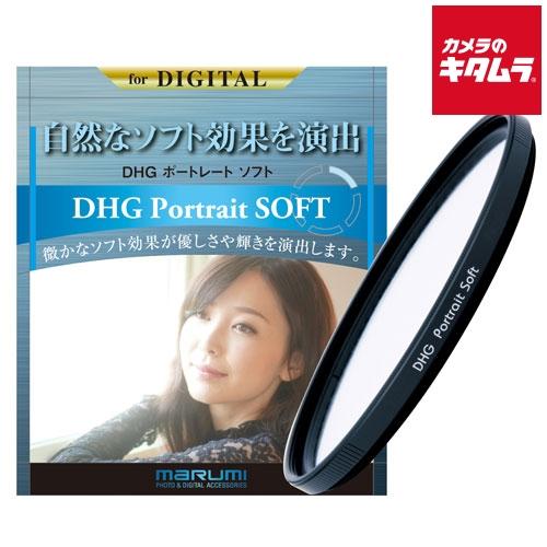 マルミ光機 マルミ DHG ポートレートソフト 46mm : カメラのキタムラヤフー店 - 通販 - Yahoo!ショッピング