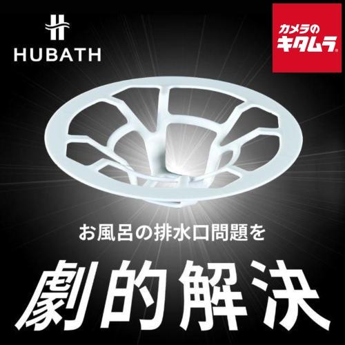 シンカテック HUGyT ヒューバス ヘアキャッチャー : カメラのキタムラヤフー店 - 通販 - Yahoo!ショッピング