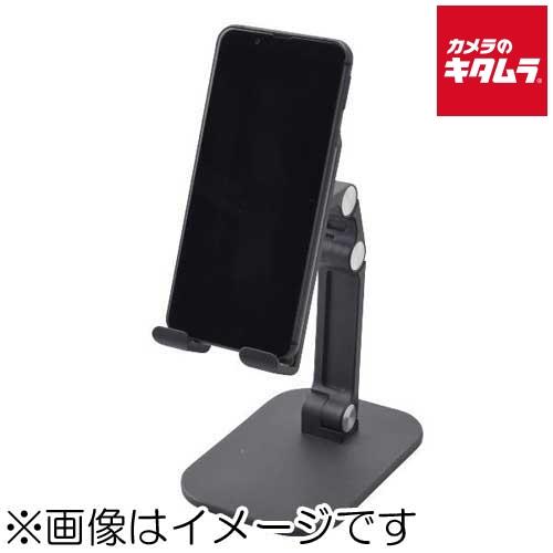 ETSUMI エツミ E-2279 VLOG 折りたたみタブレットスタンドDX グレー : カメラのキタムラヤフー店 - 通販 - Yahoo!ショッピング