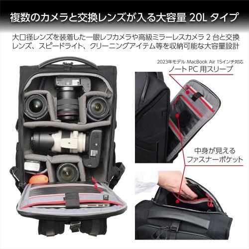 HAKUBA ハクバ GW-PRO マルチモードバックパック 20 : カメラのキタムラヤフー店 - 通販 - Yahoo!ショッピング