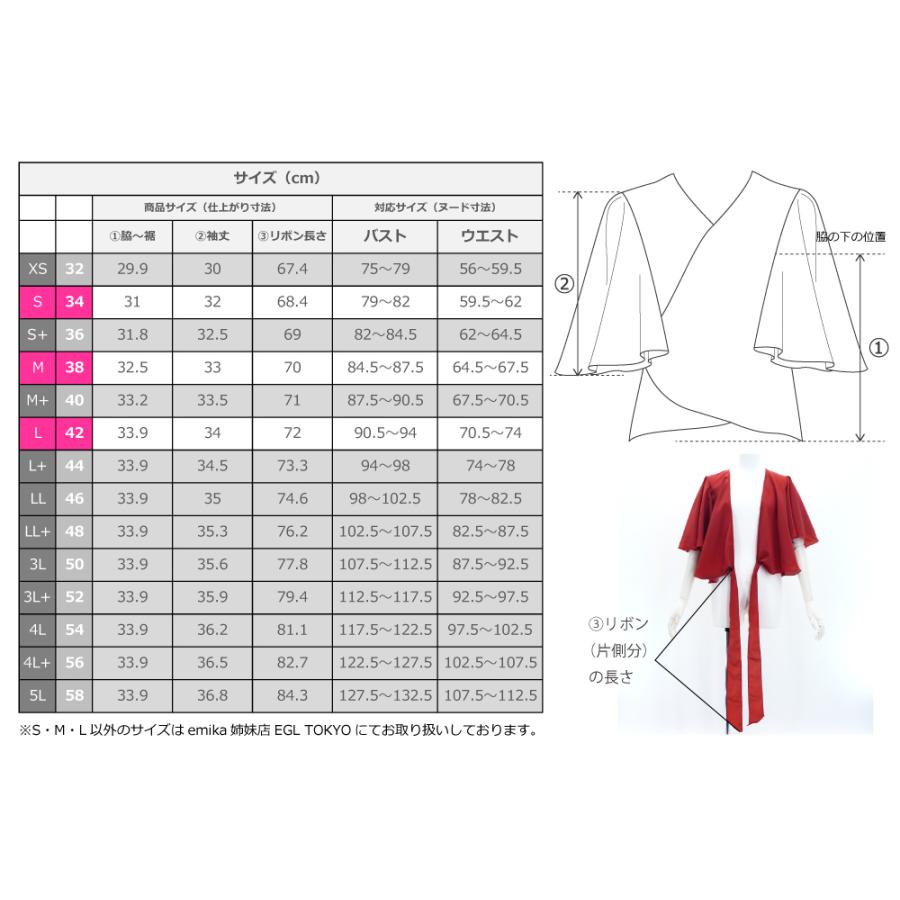 フラダンス フリル袖 カシュクール コシボブラウス アイスグリーン S・M・Lサイズ J3085igr :J3085igr:emika - 通販 - Yahoo!ショッピング