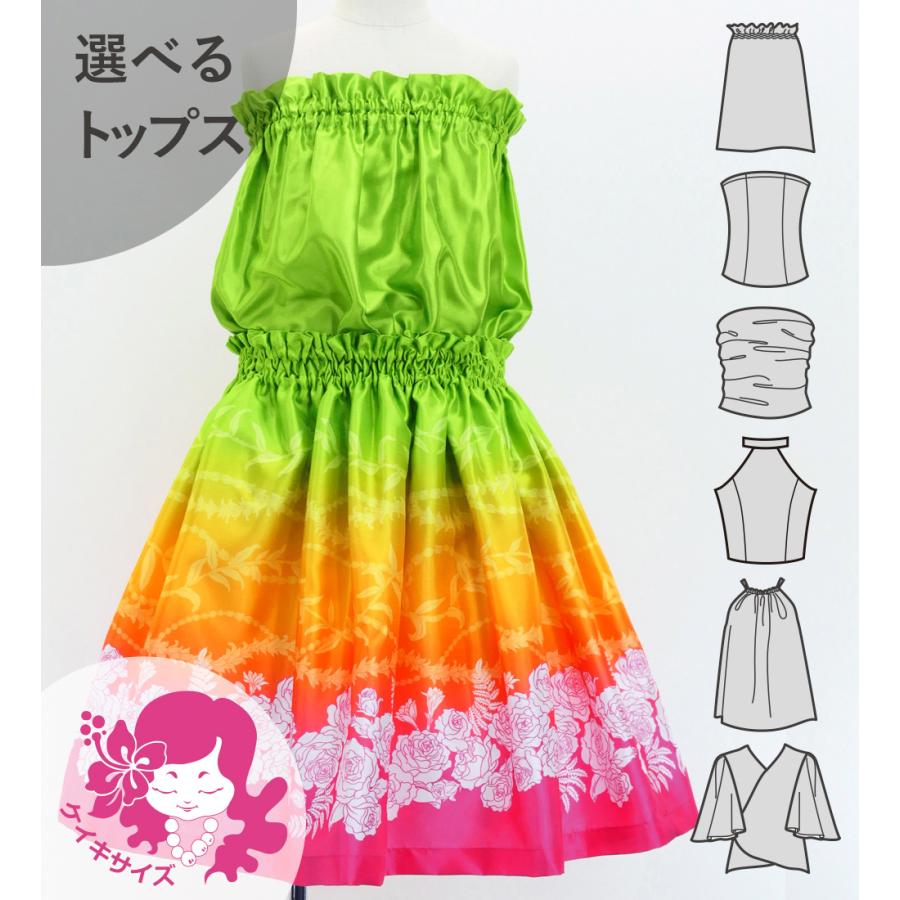 フラダンス ケイキ 選べるトップス セットアップ ロケラニ 120・140サイズ Jp115-4 : emika - 通販 - Yahoo!ショッピング