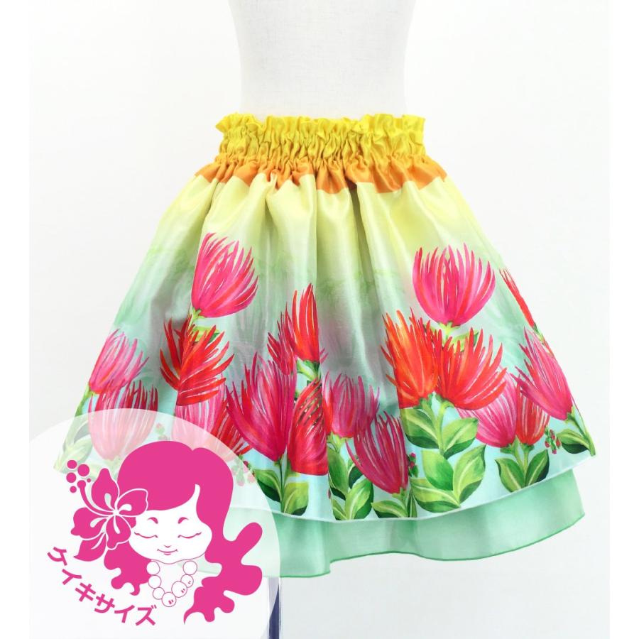 フラダンス ケイキ シャンタン ダブルパウスカート レフア 90‐150サイズ Jp133-1 : jp133-1 : emika - 通販 - Yahoo!ショッピング