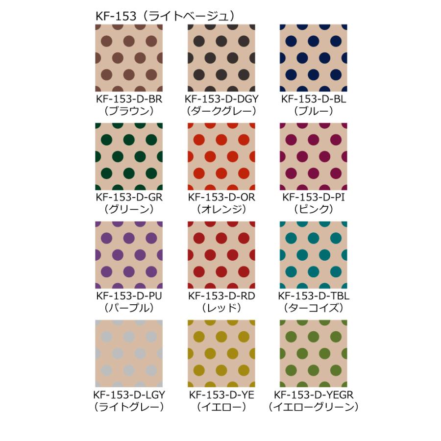 フラメンコ生地 サンプル くすみ水玉柄 ライトベージュ KF-153-sample :KF-153-sample:emika - 通販 - Yahoo!ショッピング