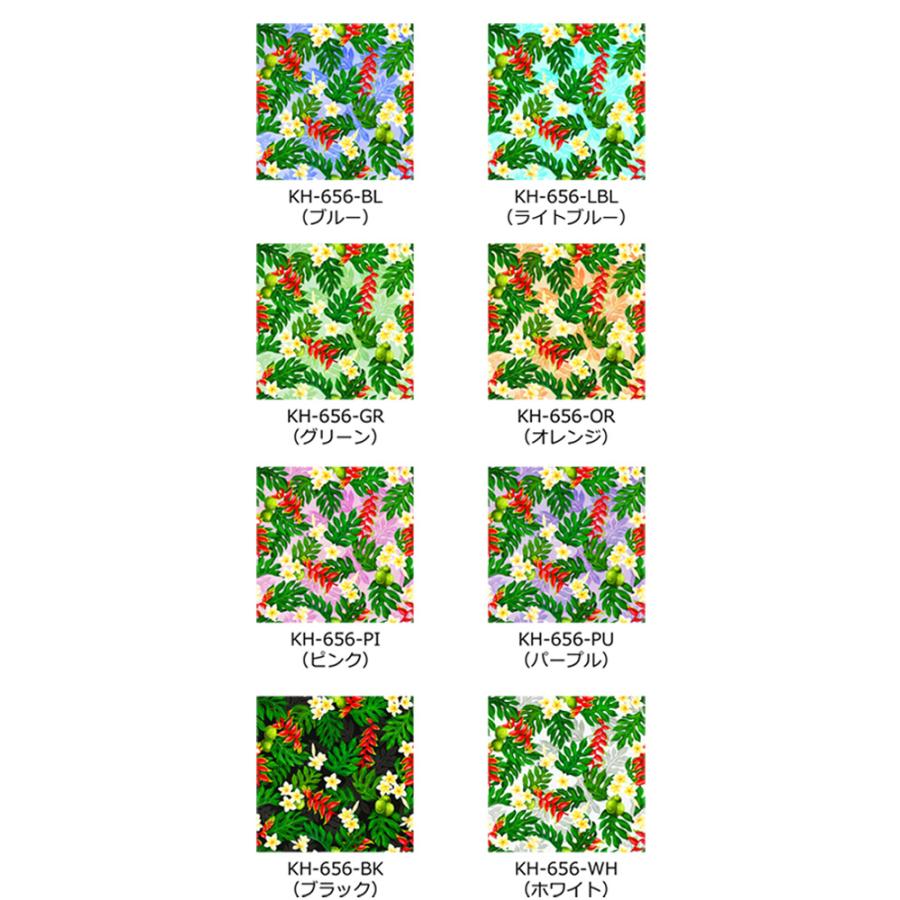 ハワイアン生地サンプル パンノキ柄 KH-656 :KH-656:emika - 通販 - Yahoo!ショッピング