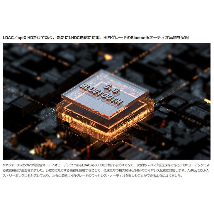FiiO ポータブル デジタル オーディオ プレーヤー プレイヤー DAP M11S フィーオ Snapdragon 660 4.4mmバランス 3.5mm 2.5mm LDAC LHDC ...