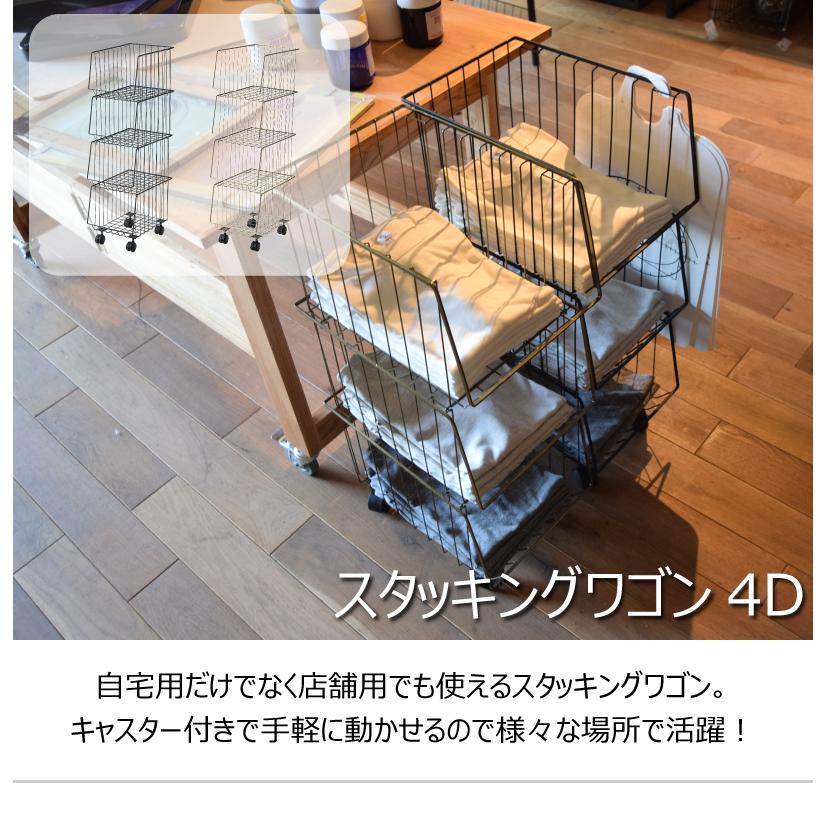 東谷 ワゴン スタッキング 4D 収納 4段タイプ 四段 スチール アメリカンヴィンテージ 男前 新生活 店舗 AKB-439 メーカー直送 : Emily s Shop - 通販 ...