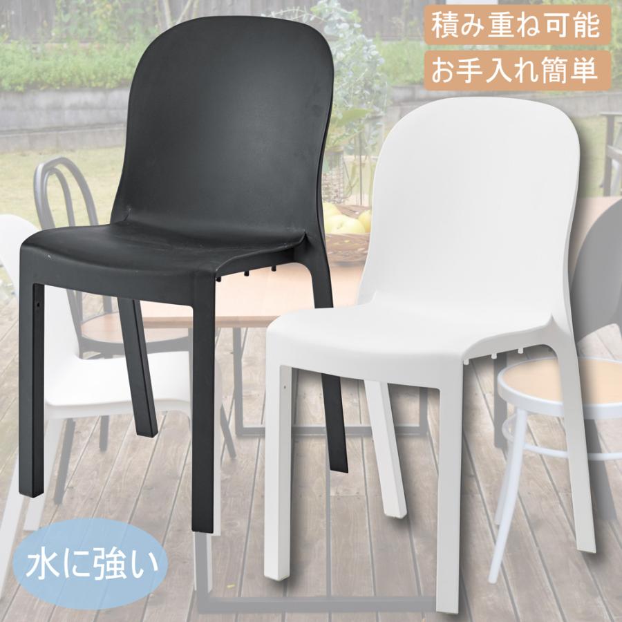 東谷 チェア スタッキング可 W47×D53×H84×SH47 CL-503 積み重ね モノトーン ワントーン おしゃれ スタイリッシュ メーカー直送 送料無料 : Emily s Shop ...