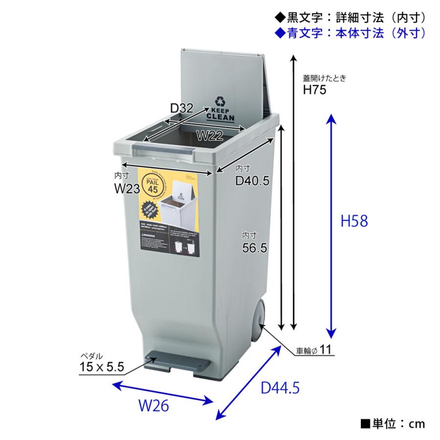 東谷 LFS-764 スライドペダルペール45L ゴミ箱 ダストボックス 屋外 屋内 キャスター付き ポリプロピレン ごみ箱 分別ゴミ箱 キッチン ペダル式 アースカラー : lfs-764 ...