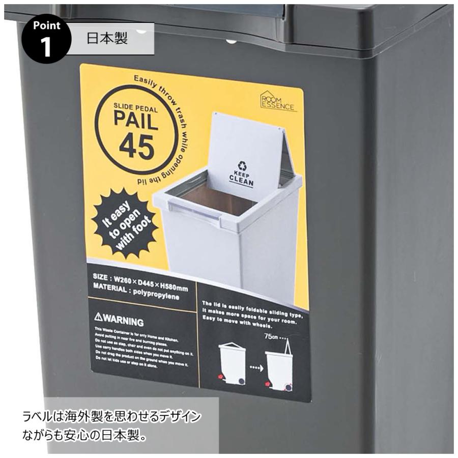 東谷 LFS-764 スライドペダルペール45L ゴミ箱 ダストボックス 屋外 屋内 キャスター付き ポリプロピレン ごみ箱 分別ゴミ箱 キッチン ペダル式 アースカラー : lfs-764 ...